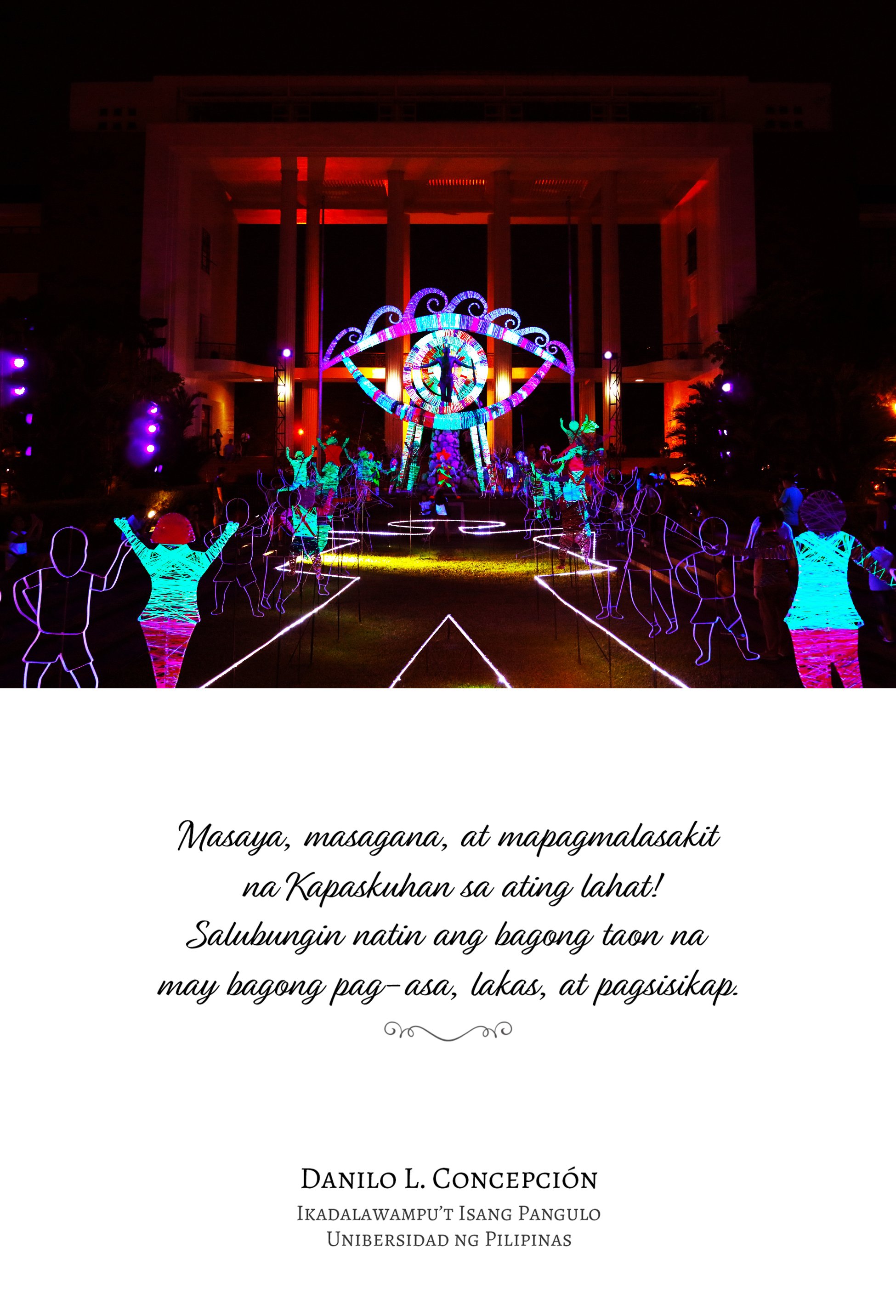 2017 pagbati mula sa pangulo ng UP – University of the Philippines