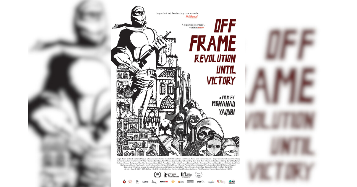 Off Frame AKA Revolution Until Victory - University of the Philippines